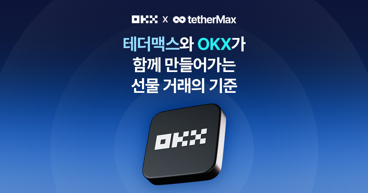 tetherMax: the #1 Cashback Bybit Bitget OKX Self-referral